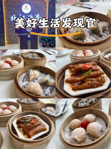 广式早茶点心怎么做_家常点心菜谱大全-第2张图片-山城妙识