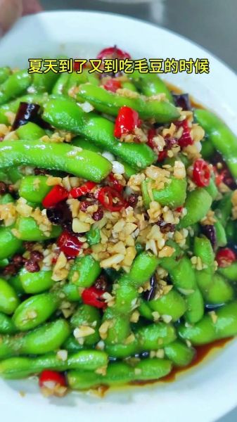 毛豆怎么做好吃_毛豆吃法大全-第3张图片-山城妙识