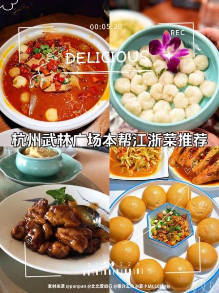 江浙菜家常做法_经典江浙菜谱大全-第1张图片-山城妙识