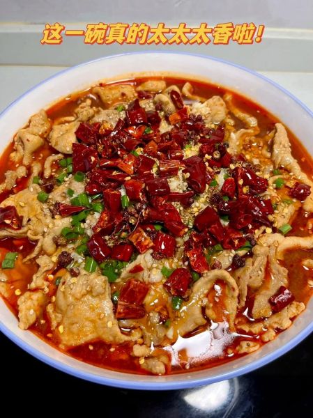 水煮肉片怎么做_正宗四川水煮肉片的做法-第1张图片-山城妙识