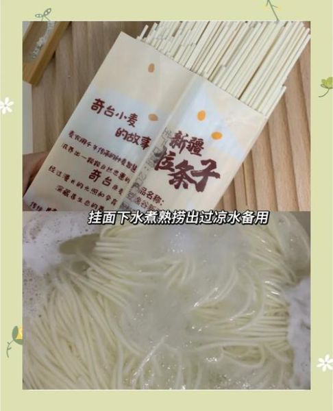 西红柿酱拌面怎么做_西红柿酱拌面热量高吗-第1张图片-山城妙识