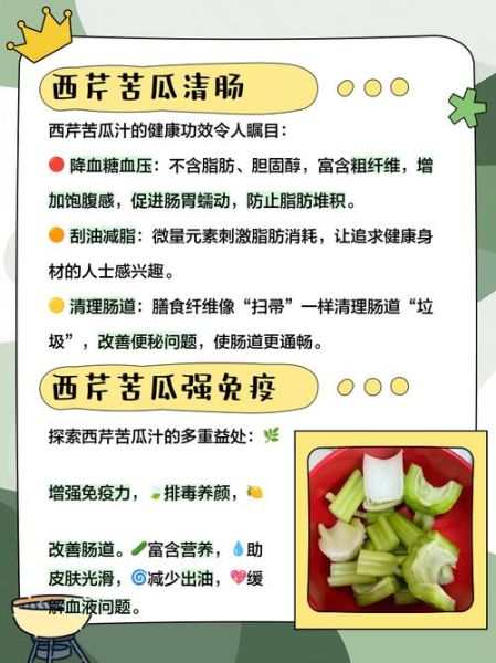 苦瓜汁减肥真的有用吗_苦瓜汁一周瘦十斤方法-第1张图片-山城妙识 苦瓜汁减肥真的有用吗_苦瓜汁一周瘦十斤方法-第1张图片-山城妙识