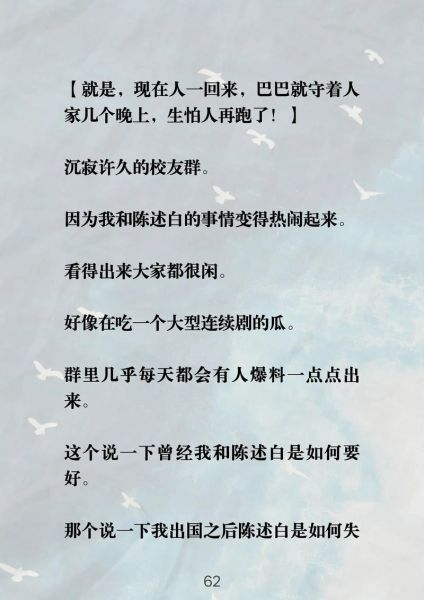 布丁酱全部作品有哪些_布丁酱小说哪里看-第1张图片-山城妙识