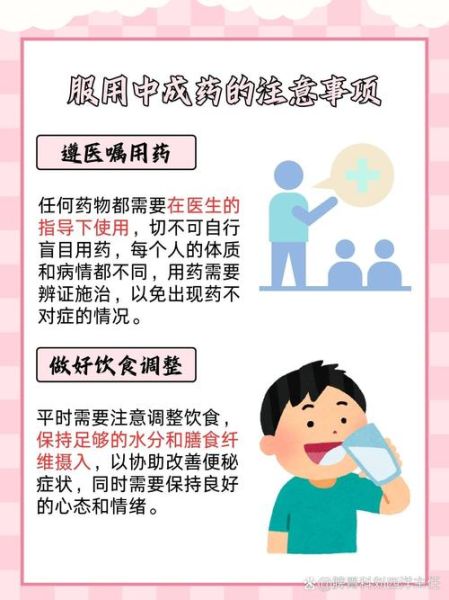 肝火旺吃什么药_肝火旺吃什么中成药-第3张图片-山城妙识