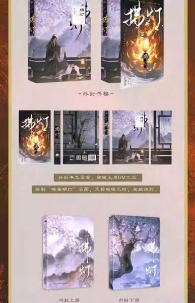 布丁酱全部作品有哪些_布丁酱小说哪里看-第2张图片-山城妙识