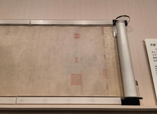 鸭头丸帖释文_王献之书法真迹价值-第1张图片-山城妙识