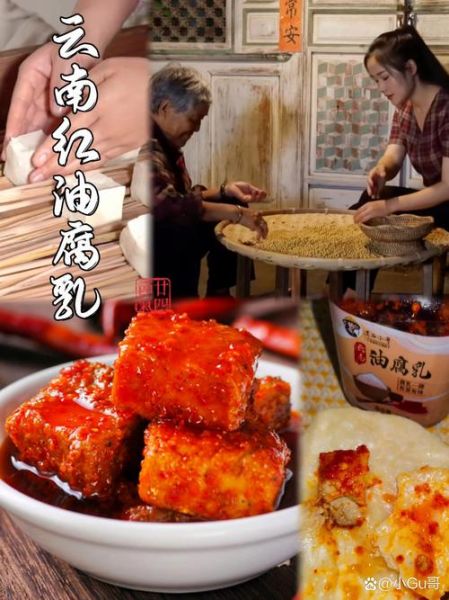 豆腐乳配什么主食好吃_豆腐乳搭配什么菜最下饭-第3张图片-山城妙识