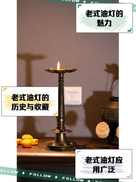 豆油灯图片_豆油灯的历史文化价值-第2张图片-山城妙识
