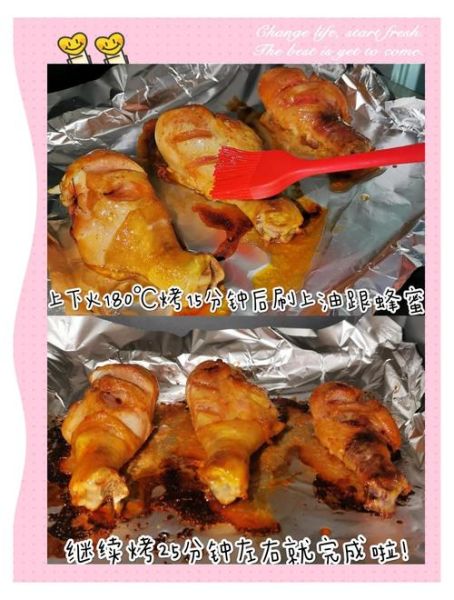 蜜汁烤鸡腿怎么做_烤箱温度时间设置-第2张图片-山城妙识 蜜汁烤鸡腿怎么做_烤箱温度时间设置-第2张图片-山城妙识