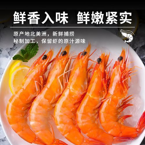 番茄油焖大虾怎么做_家常做法步骤详解-第3张图片-山城妙识