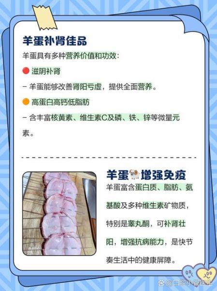 羊肉和鸡蛋能一起吃吗_会不会中毒-第1张图片-山城妙识