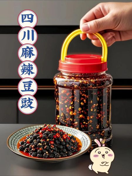 豆豉的制作方法及配料_家庭自制豆豉怎么做-第3张图片-山城妙识