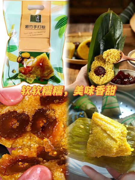 大黄米粽子怎么做_大黄米粽子与普通粽子区别-第2张图片-山城妙识