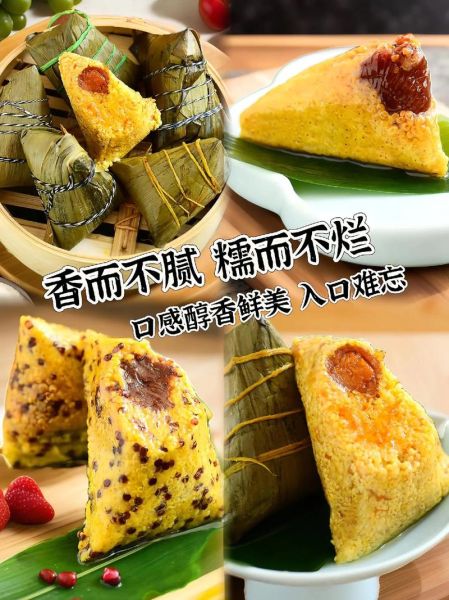 大黄米粽子怎么做_大黄米粽子与普通粽子区别-第3张图片-山城妙识