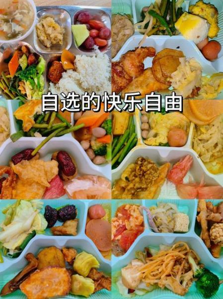 自选快餐怎么选_自选快餐热量高吗-第2张图片-山城妙识 自选快餐怎么选_自选快餐热量高吗-第2张图片-山城妙识