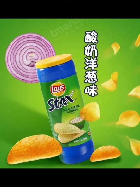 乐事薯片代工厂在哪里_乐事薯片代工厂有哪些-第2张图片-山城妙识