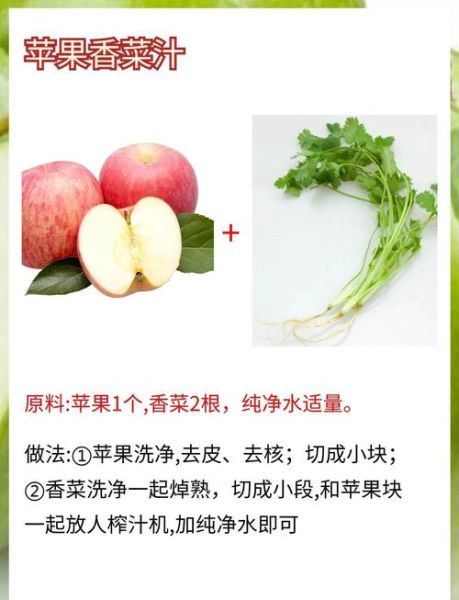 苹果减肥最有效方法_苹果怎么吃减肥最快-第2张图片-山城妙识