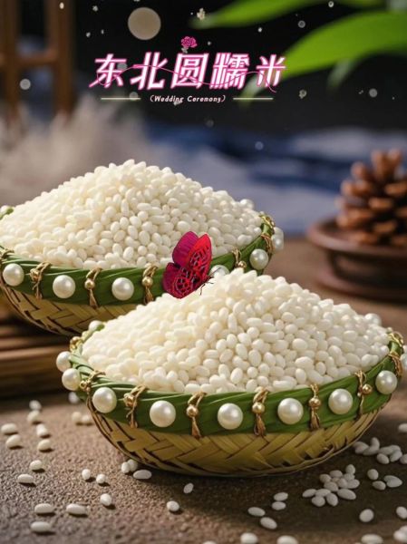 圆糯米的功效与作用_孕妇能吃吗-第2张图片-山城妙识