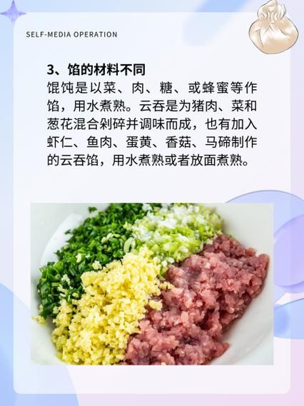 扁食的由来是什么_扁食和馄饨有什么区别-第1张图片-山城妙识