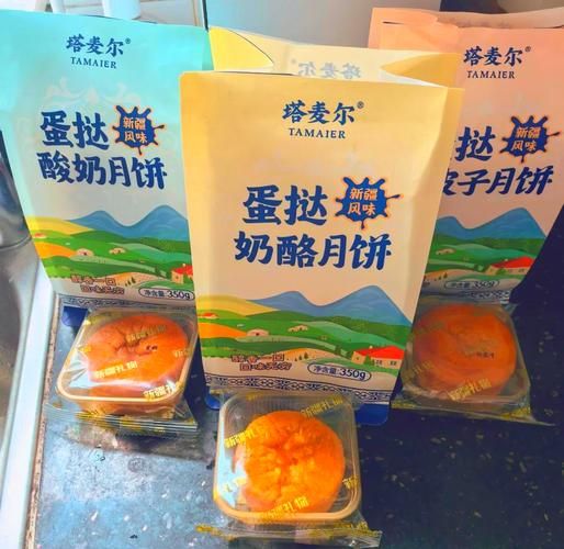 新疆月饼品牌排行榜前十名_哪个牌子最正宗-第2张图片-山城妙识
