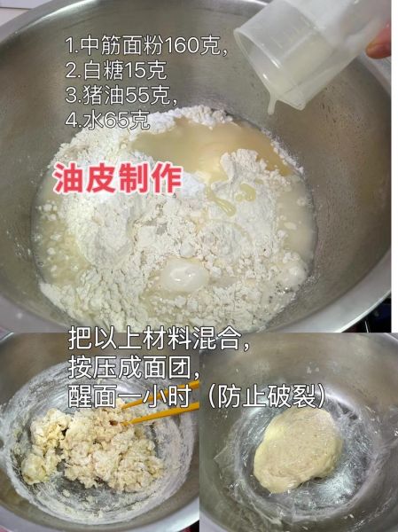 老式五仁月饼馅怎么做_正宗配方比例-第1张图片-山城妙识 老式五仁月饼馅怎么做_正宗配方比例-第1张图片-山城妙识