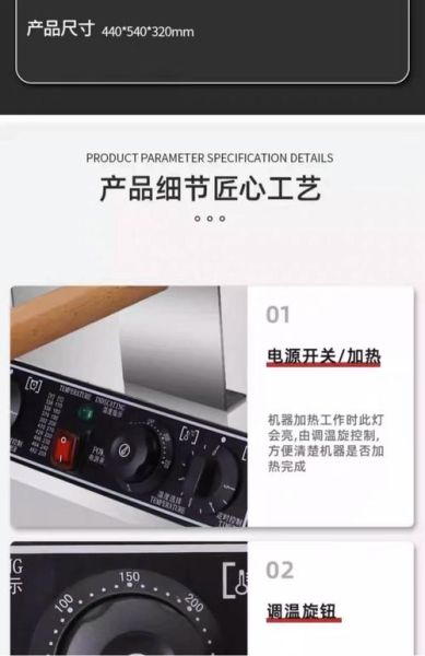 蛋饼机怎么选_家用蛋饼机哪款好-第1张图片-山城妙识