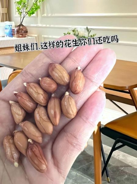 花生是发物吗_术后能吃花生吗-第2张图片-山城妙识 花生是发物吗_术后能吃花生吗-第2张图片-山城妙识