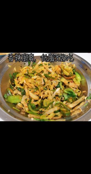 凉拌包菜丝怎么做_正宗凉拌包菜丝的做法-第3张图片-山城妙识 凉拌包菜丝怎么做_正宗凉拌包菜丝的做法-第3张图片-山城妙识