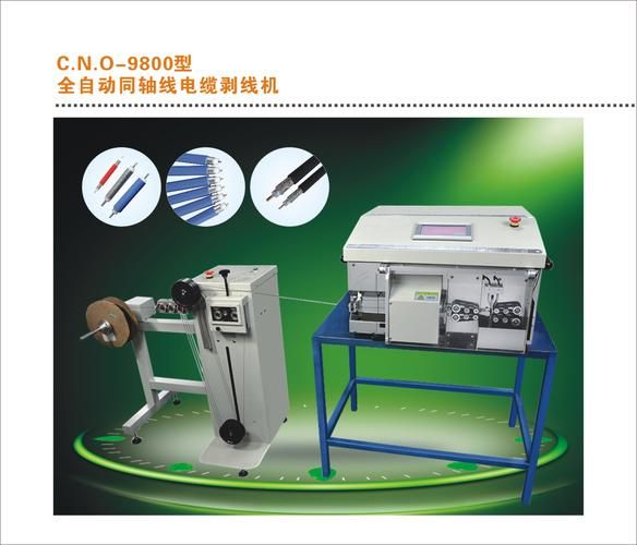 剥线机多少钱一台_剥线机怎么调-第3张图片-山城妙识 剥线机多少钱一台_剥线机怎么调-第3张图片-山城妙识