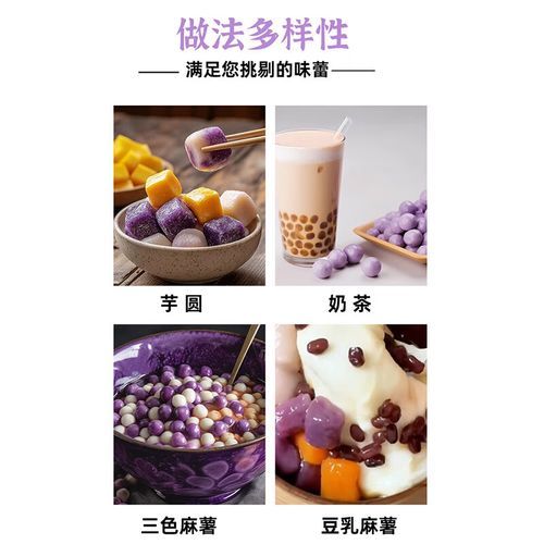 没有木薯粉怎么做珍珠_用什么代替木薯粉做珍珠-第2张图片-山城妙识 没有木薯粉怎么做珍珠_用什么代替木薯粉做珍珠-第2张图片-山城妙识