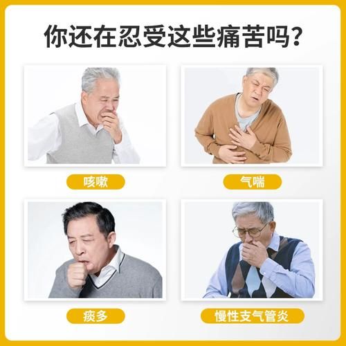 牛尾蒿油软胶囊的功效与作用_牛尾蒿油软胶囊适合什么人吃-第1张图片-山城妙识 牛尾蒿油软胶囊的功效与作用_牛尾蒿油软胶囊适合什么人吃-第1张图片-山城妙识