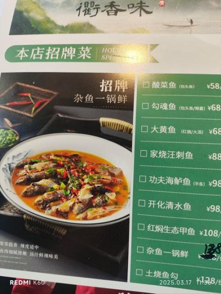 上海汪姐私房菜怎么订_预订电话是多少-第2张图片-山城妙识 上海汪姐私房菜怎么订_预订电话是多少-第2张图片-山城妙识