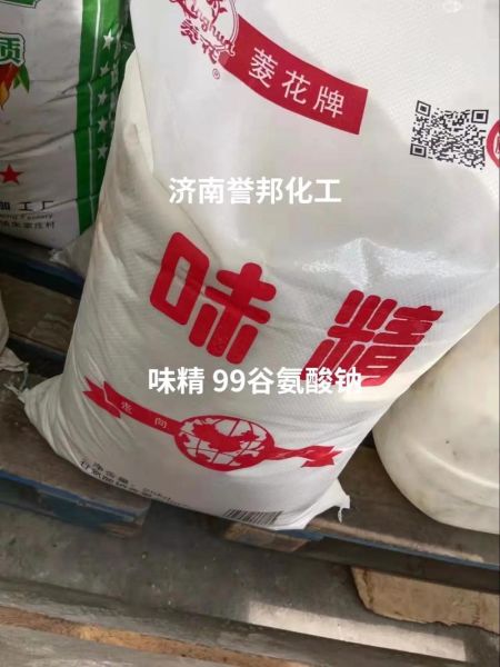 谷氨酸钠对人体的危害_味精吃多了会怎样-第2张图片-山城妙识