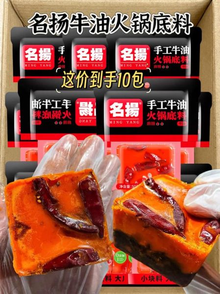 四川火锅底料哪家好_如何挑选地道川味-第1张图片-山城妙识