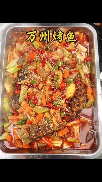 烤鱼的家常做法视频_烤鱼怎么做好吃又简单-第1张图片-山城妙识 烤鱼的家常做法视频_烤鱼怎么做好吃又简单-第1张图片-山城妙识