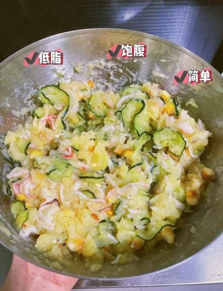 减肥沙拉怎么做_低卡沙拉酱配方-第1张图片-山城妙识 减肥沙拉怎么做_低卡沙拉酱配方-第1张图片-山城妙识