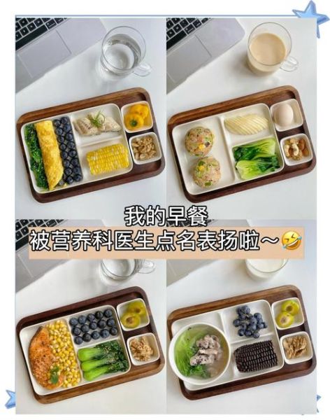 孕妇早餐吃什么简单又营养_孕期早餐食谱推荐-第3张图片-山城妙识 孕妇早餐吃什么简单又营养_孕期早餐食谱推荐-第3张图片-山城妙识