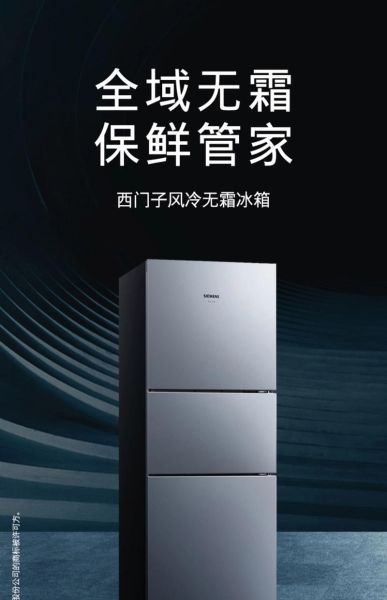 冰箱排名前十名的品牌2020_哪个牌子好-第2张图片-山城妙识 冰箱排名前十名的品牌2020_哪个牌子好-第2张图片-山城妙识