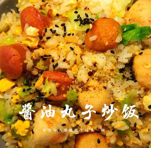 日式酱油炒饭怎么做_酱油炒饭用哪种酱油-第2张图片-山城妙识