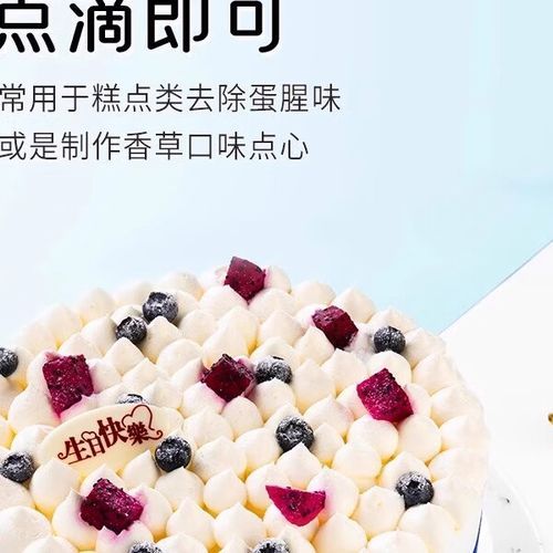 香草精图片_香草精和香草荚区别-第3张图片-山城妙识 香草精图片_香草精和香草荚区别-第3张图片-山城妙识