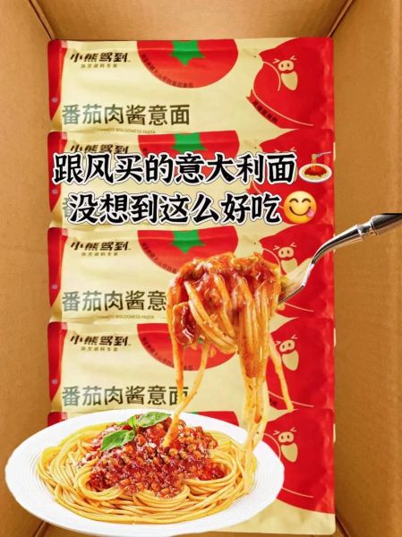 意大利面肉酱怎么做_正宗番茄牛肉酱配方-第3张图片-山城妙识 意大利面肉酱怎么做_正宗番茄牛肉酱配方-第3张图片-山城妙识