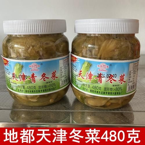 地都冬菜怎么吃_地都冬菜的家常做法-第1张图片-山城妙识 地都冬菜怎么吃_地都冬菜的家常做法-第1张图片-山城妙识