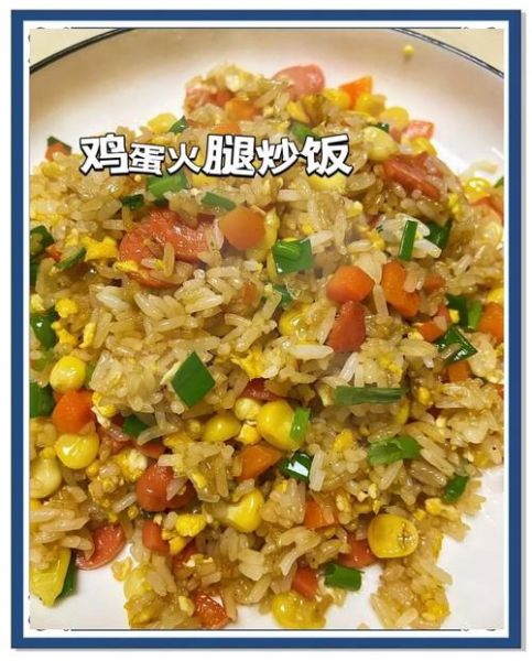 隔夜米饭怎么炒好吃_隔夜米饭的做法大全-第3张图片-山城妙识 隔夜米饭怎么炒好吃_隔夜米饭的做法大全-第3张图片-山城妙识