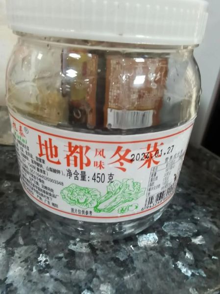 地都冬菜怎么吃_地都冬菜的家常做法-第2张图片-山城妙识 地都冬菜怎么吃_地都冬菜的家常做法-第2张图片-山城妙识