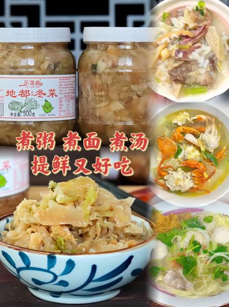 地都冬菜怎么吃_地都冬菜的家常做法-第3张图片-山城妙识 地都冬菜怎么吃_地都冬菜的家常做法-第3张图片-山城妙识