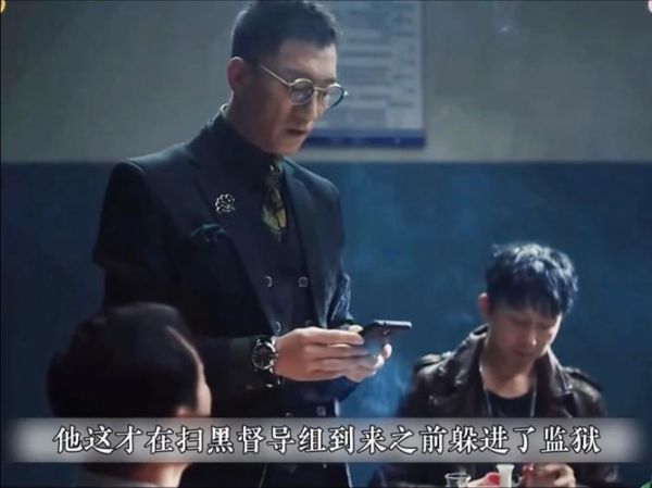 扫黑风暴在哪个平台能看_扫黑风暴全集免费观看方法-第1张图片-山城妙识