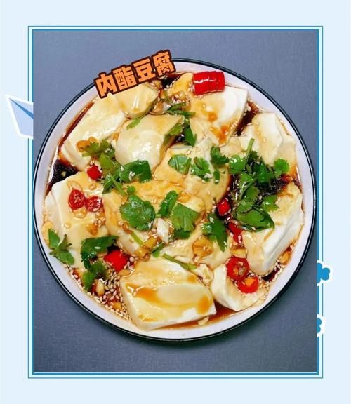 豆腐内脂是什么_豆腐内脂怎么用-第3张图片-山城妙识