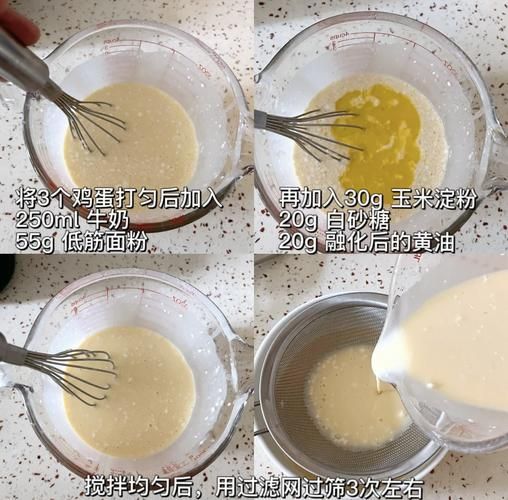 千层皮配方比例是多少_正宗千层皮需要哪些材料-第1张图片-山城妙识