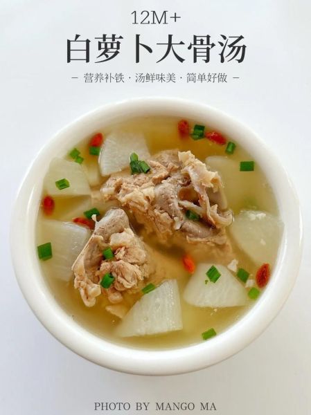 家常炖大骨头汤怎么做_大骨头汤怎么炖才白-第2张图片-山城妙识