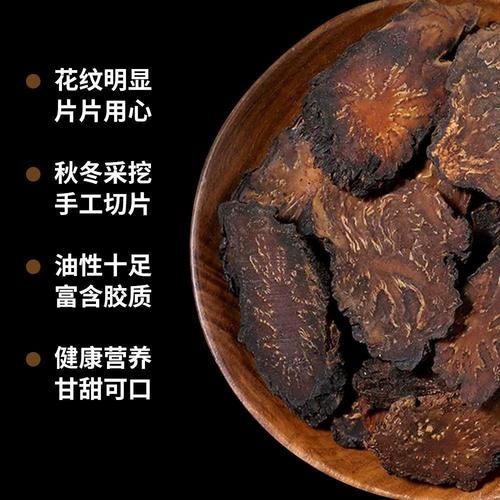 锁阳多少钱一斤_锁阳价格走势-第3张图片-山城妙识